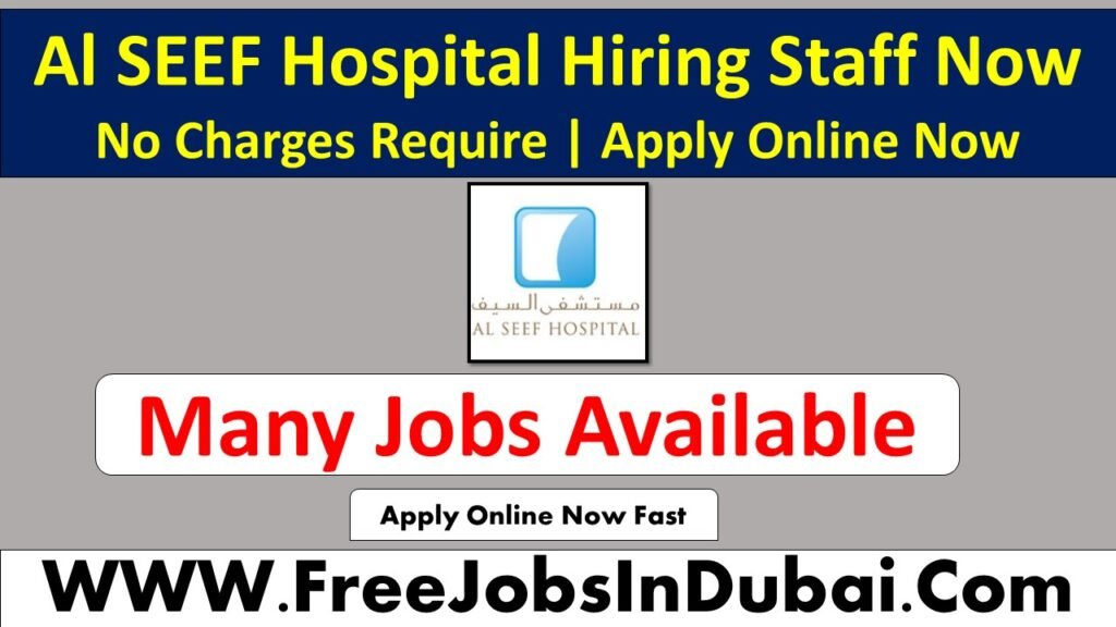 Al SEEF Hospital Careers Jobs Opportunities In Kuwait