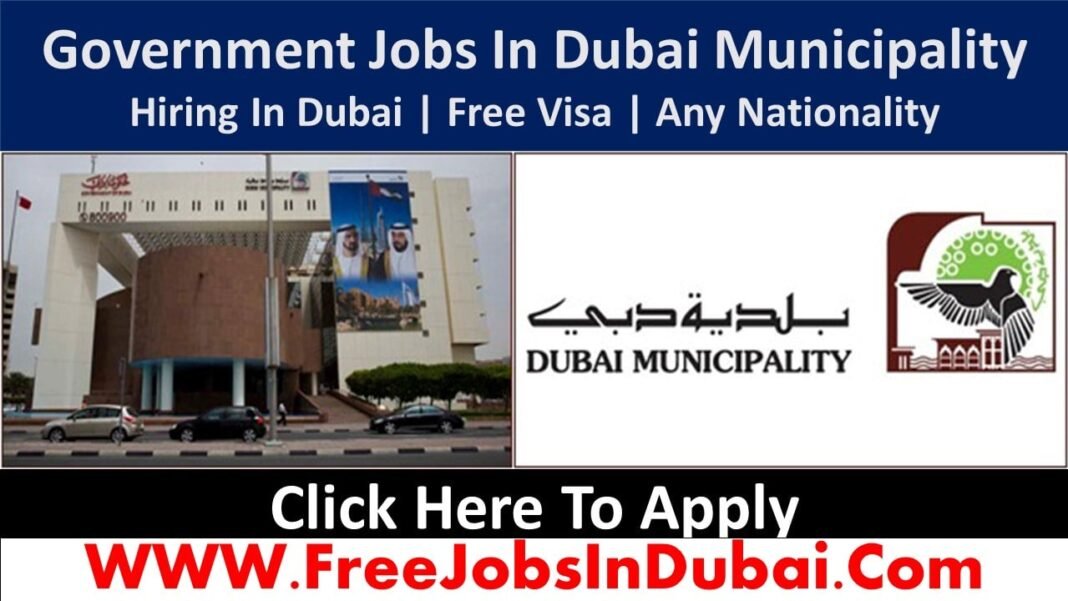Dubai Municipality Jobs Vacancies Available In Dubai